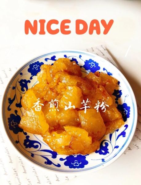 山芋怎么做好吃又简单_山芋最简单的家常做法-第1张图片-山城妙识 山芋怎么做好吃又简单_山芋最简单的家常做法-第1张图片-山城妙识