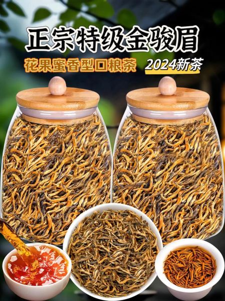 金骏眉保质期多久_金骏眉过期还能喝吗-第3张图片-山城妙识 金骏眉保质期多久_金骏眉过期还能喝吗-第3张图片-山城妙识