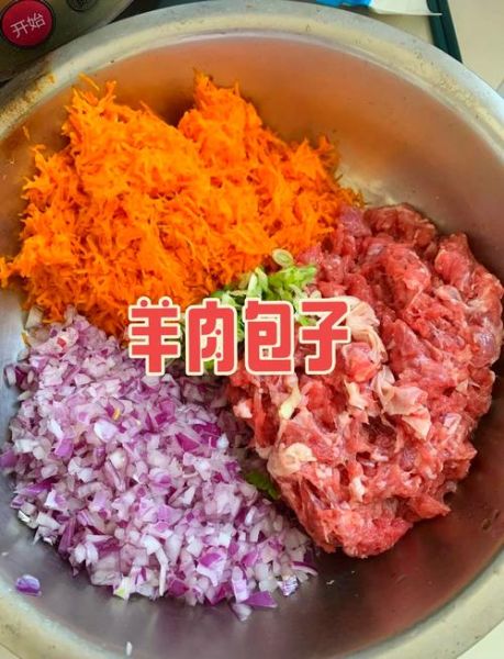 羊肉胡萝卜包子馅怎么做_包子馅怎么调才鲜嫩多汁-第1张图片-山城妙识 羊肉胡萝卜包子馅怎么做_包子馅怎么调才鲜嫩多汁-第1张图片-山城妙识