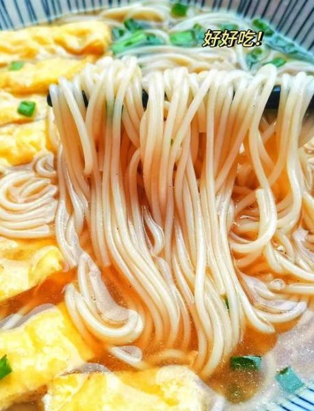 葱花鸡蛋面条怎么做好吃_葱花鸡蛋面家常做法-第1张图片-山城妙识