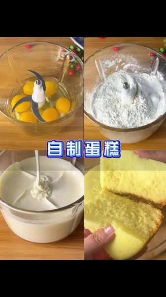 电饭煲蛋糕的做法比例_电饭煲蛋糕怎么做才蓬松-第1张图片-山城妙识