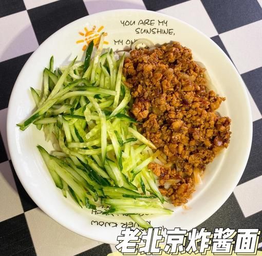 老北京炸酱面八种小菜有哪些_怎么搭配才地道-第1张图片-山城妙识 老北京炸酱面八种小菜有哪些_怎么搭配才地道-第1张图片-山城妙识