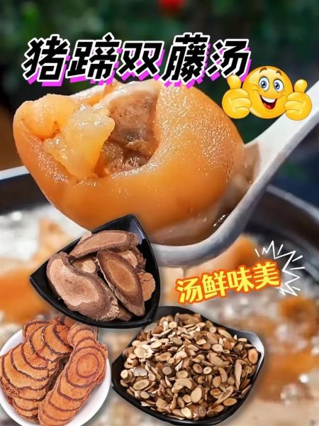 猪脚怎么煲汤好吃又营养_猪脚汤用什么配料最香-第1张图片-山城妙识 猪脚怎么煲汤好吃又营养_猪脚汤用什么配料最香-第1张图片-山城妙识