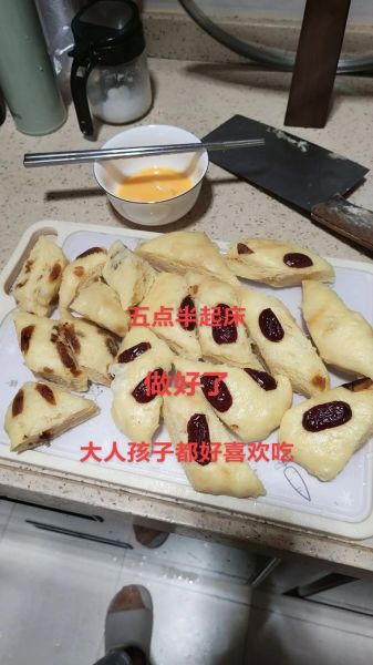 棒子面发糕怎么做才松软_棒子面发糕怎么做好吃-第2张图片-山城妙识 棒子面发糕怎么做才松软_棒子面发糕怎么做好吃-第2张图片-山城妙识