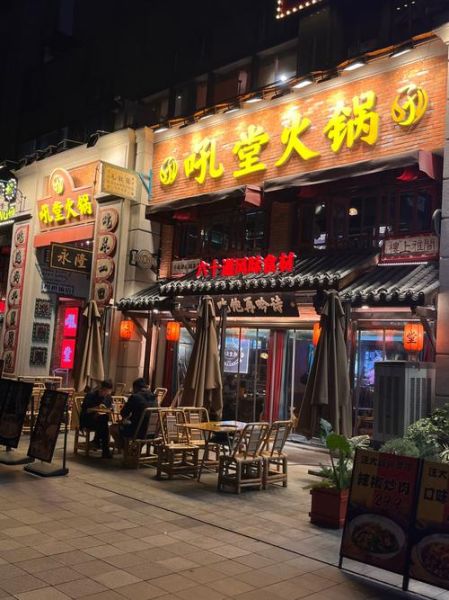 成都最正宗的火锅店在哪里_本地人推荐哪家-第1张图片-山城妙识 成都最正宗的火锅店在哪里_本地人推荐哪家-第1张图片-山城妙识