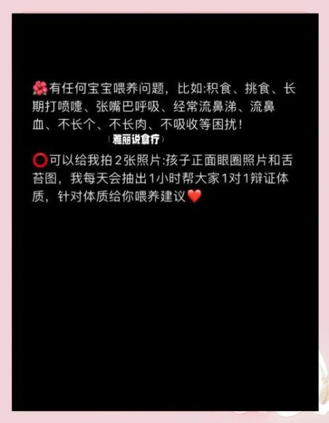 吃通草下奶有副作用吗_通草下奶安全吗-第3张图片-山城妙识