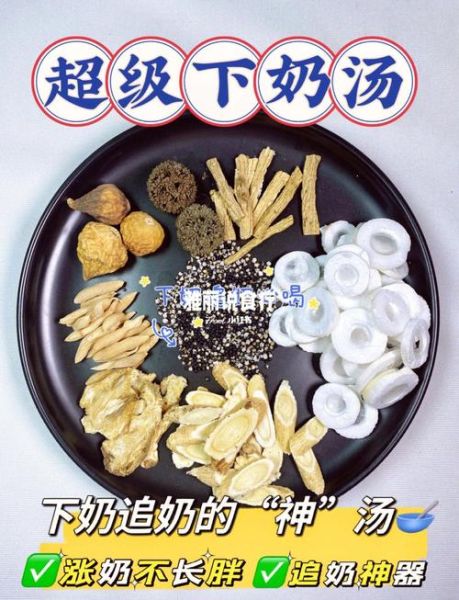 吃通草下奶有副作用吗_通草下奶安全吗-第2张图片-山城妙识