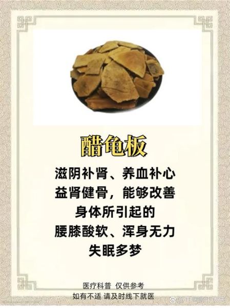 熟地黄怎么吃_熟地黄一天吃多少克-第3张图片-山城妙识 熟地黄怎么吃_熟地黄一天吃多少克-第3张图片-山城妙识