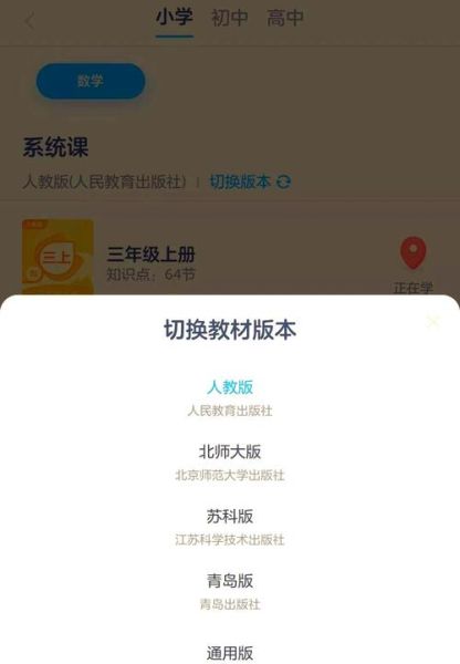 洋葱学院免费课程怎么学_洋葱学院免费课程有哪些-第1张图片-山城妙识 洋葱学院免费课程怎么学_洋葱学院免费课程有哪些-第1张图片-山城妙识