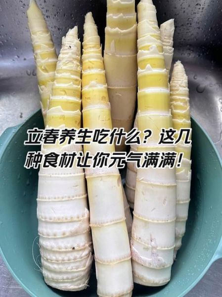 立春吃什么蔬菜好_立春养生蔬菜推荐-第2张图片-山城妙识 立春吃什么蔬菜好_立春养生蔬菜推荐-第2张图片-山城妙识