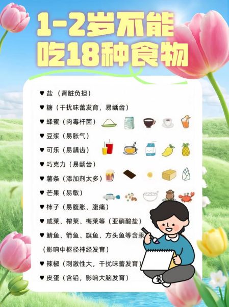 2岁宝宝爱吃的菜谱大全_宝宝挑食怎么办-第1张图片-山城妙识 2岁宝宝爱吃的菜谱大全_宝宝挑食怎么办-第1张图片-山城妙识