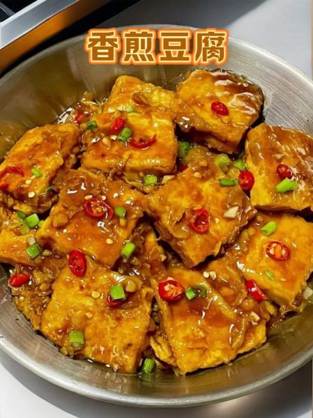 韩国煎豆腐怎么做_家常煎豆腐技巧-第1张图片-山城妙识 韩国煎豆腐怎么做_家常煎豆腐技巧-第1张图片-山城妙识