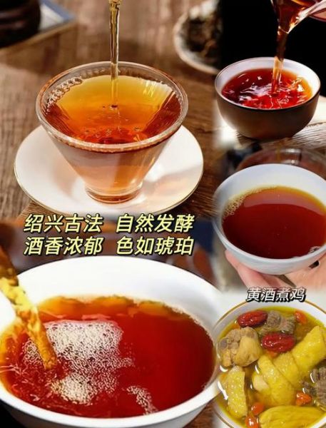 中国三大黄酒区别_哪种黄酒适合送礼-第1张图片-山城妙识 中国三大黄酒区别_哪种黄酒适合送礼-第1张图片-山城妙识