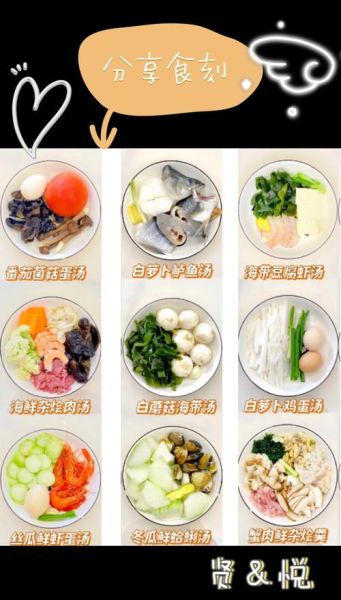 夏季养胃汤食谱大全_夏天喝什么汤最养胃-第2张图片-山城妙识 夏季养胃汤食谱大全_夏天喝什么汤最养胃-第2张图片-山城妙识