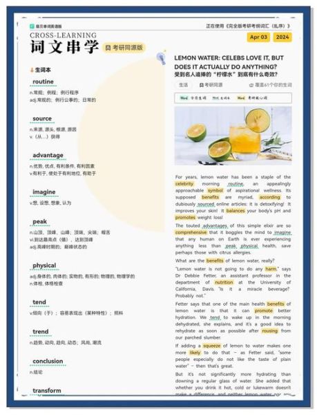 扇贝英语怎么样_如何提高英语写作-第3张图片-山城妙识 扇贝英语怎么样_如何提高英语写作-第3张图片-山城妙识