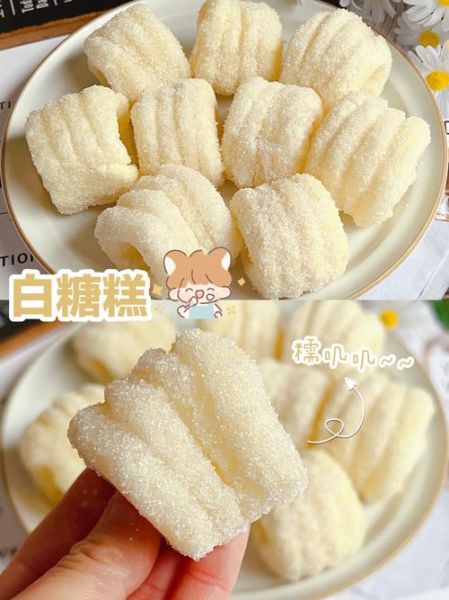 白糖糕的做法大全_白糖糕为什么发不起来-第1张图片-山城妙识 白糖糕的做法大全_白糖糕为什么发不起来-第1张图片-山城妙识