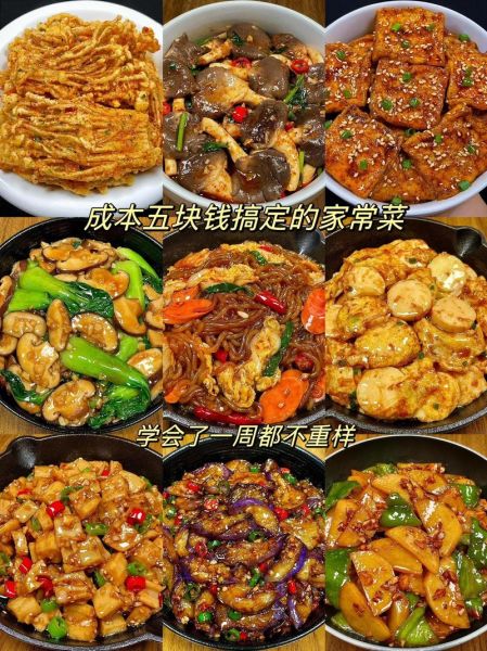 简单家常菜推荐_新手十分钟搞定-第3张图片-山城妙识 简单家常菜推荐_新手十分钟搞定-第3张图片-山城妙识