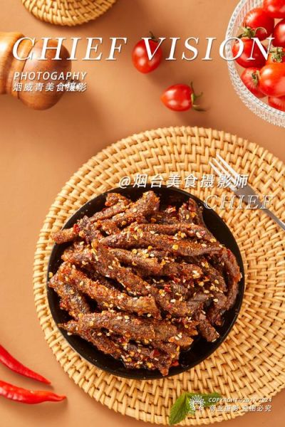 美食摄影师怎么接单_美食摄影师收费标准-第3张图片-山城妙识