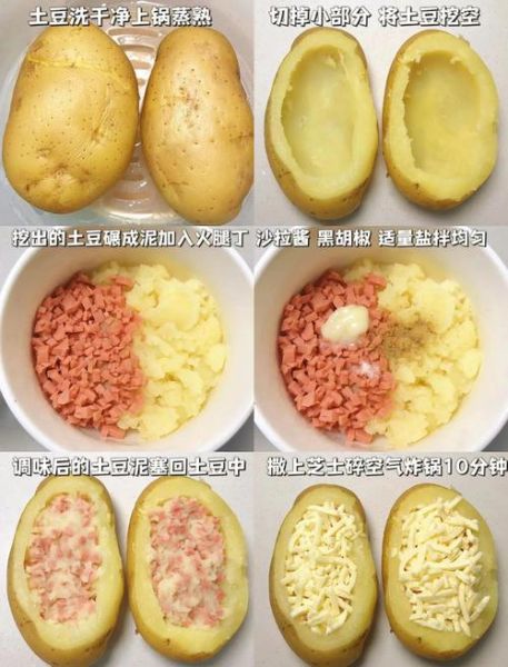 奶油芝士焗土豆怎么做_奶油芝士焗土豆热量高吗-第1张图片-山城妙识 奶油芝士焗土豆怎么做_奶油芝士焗土豆热量高吗-第1张图片-山城妙识