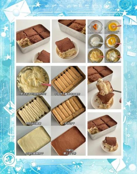 家庭版提拉米苏怎么做_需要哪些材料-第1张图片-山城妙识 家庭版提拉米苏怎么做_需要哪些材料-第1张图片-山城妙识