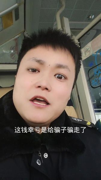 毛豆新车网被骗了怎么办_如何追回损失-第3张图片-山城妙识