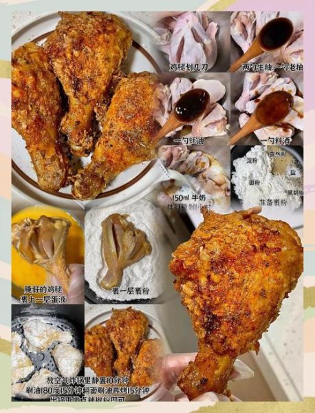 炸鸡腿怎么做才酥脆_家常炸鸡腿最简单做法-第3张图片-山城妙识