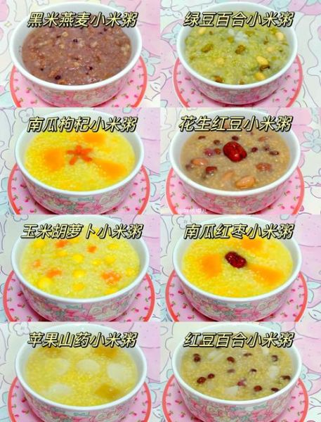 小米燕麦粥怎么做_小米燕麦粥的正确做法-第3张图片-山城妙识