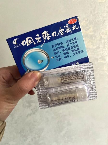 嗓子疼吃什么药效果最好_喉咙痛吃什么药见效快-第2张图片-山城妙识 嗓子疼吃什么药效果最好_喉咙痛吃什么药见效快-第2张图片-山城妙识