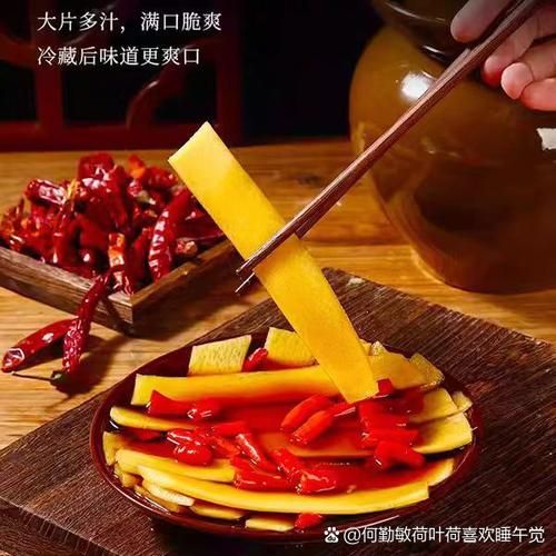 爽口萝卜条怎么腌制_爽口萝卜条腌制方法-第3张图片-山城妙识