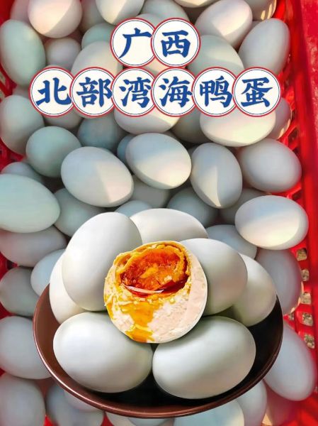 海鸭蛋哪个牌子的正宗_如何辨别真假海鸭蛋-第1张图片-山城妙识 海鸭蛋哪个牌子的正宗_如何辨别真假海鸭蛋-第1张图片-山城妙识