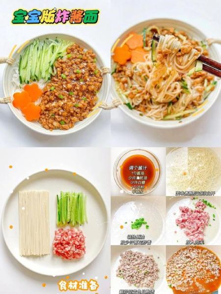 杂酱面肉酱怎么做_杂酱面肉酱简单做法-第3张图片-山城妙识 杂酱面肉酱怎么做_杂酱面肉酱简单做法-第3张图片-山城妙识