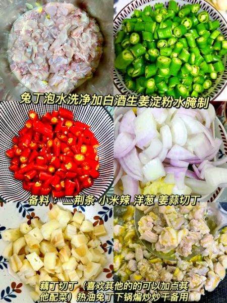 爆炒麻辣兔肉怎么做_爆炒麻辣兔肉正宗做法-第3张图片-山城妙识 爆炒麻辣兔肉怎么做_爆炒麻辣兔肉正宗做法-第3张图片-山城妙识