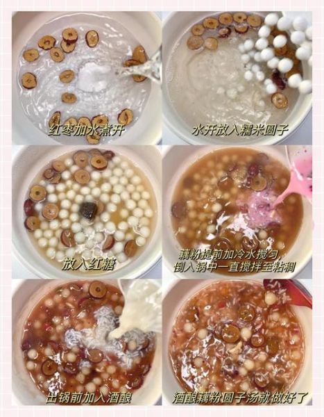 酒酿小元宵甜汤怎么做_酒酿小元宵甜汤的家常做法-第3张图片-山城妙识 酒酿小元宵甜汤怎么做_酒酿小元宵甜汤的家常做法-第3张图片-山城妙识