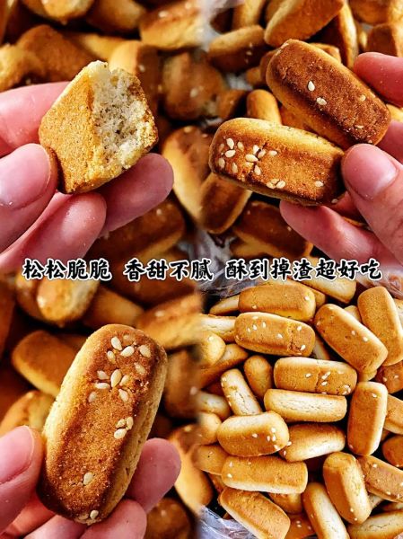 炉果的热量是多少_减肥能吃炉果吗-第3张图片-山城妙识 炉果的热量是多少_减肥能吃炉果吗-第3张图片-山城妙识