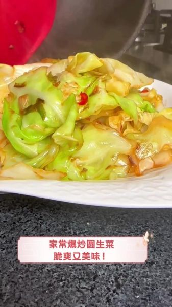 圆生菜可以生吃吗_圆生菜怎么炒好吃-第1张图片-山城妙识 圆生菜可以生吃吗_圆生菜怎么炒好吃-第1张图片-山城妙识