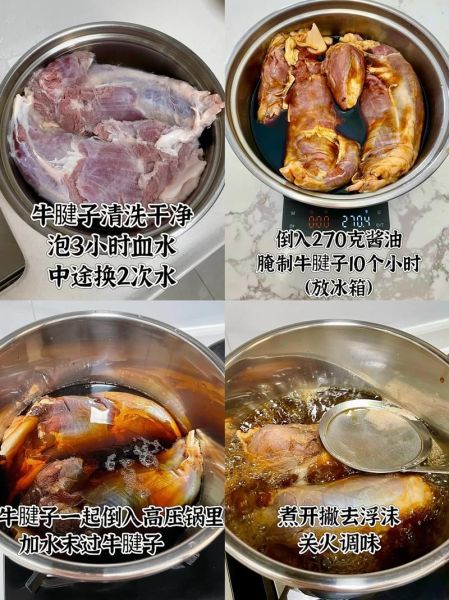 正宗酱牛肉的做法_酱牛肉怎么选肉-第3张图片-山城妙识 正宗酱牛肉的做法_酱牛肉怎么选肉-第3张图片-山城妙识