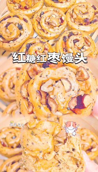 家常枣馒头怎么做_枣馒头蒸多久才松软-第1张图片-山城妙识 家常枣馒头怎么做_枣馒头蒸多久才松软-第1张图片-山城妙识