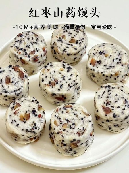 家常枣馒头怎么做_枣馒头蒸多久才松软-第3张图片-山城妙识 家常枣馒头怎么做_枣馒头蒸多久才松软-第3张图片-山城妙识