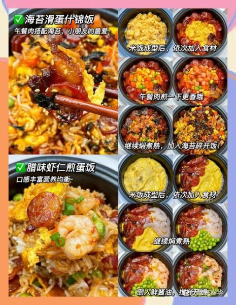 电饭锅做煲仔饭怎么做好吃_电饭锅煲仔饭最正宗做法-第1张图片-山城妙识 电饭锅做煲仔饭怎么做好吃_电饭锅煲仔饭最正宗做法-第1张图片-山城妙识