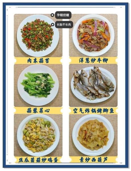 孕妇家常菜谱大全_孕妇家常菜怎么做-第2张图片-山城妙识 孕妇家常菜谱大全_孕妇家常菜怎么做-第2张图片-山城妙识