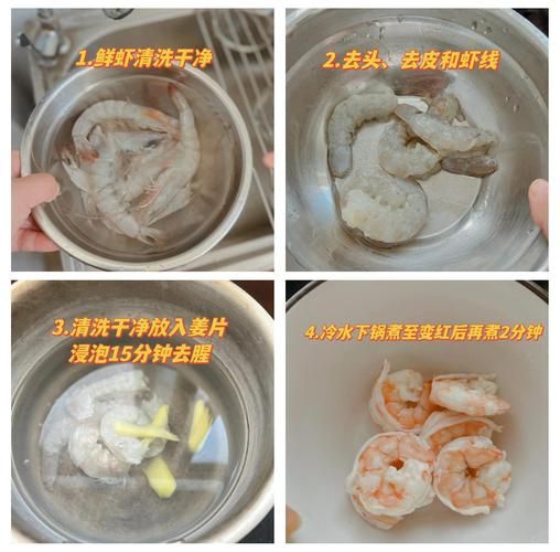 9个月宝宝辅食虾的做法_虾泥怎么做不过敏-第1张图片-山城妙识