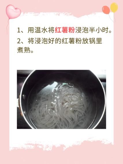 重庆酸辣粉调料怎么做_正宗配方比例是多少-第1张图片-山城妙识