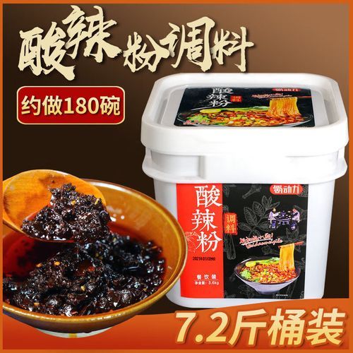 重庆酸辣粉调料怎么做_正宗配方比例是多少-第3张图片-山城妙识