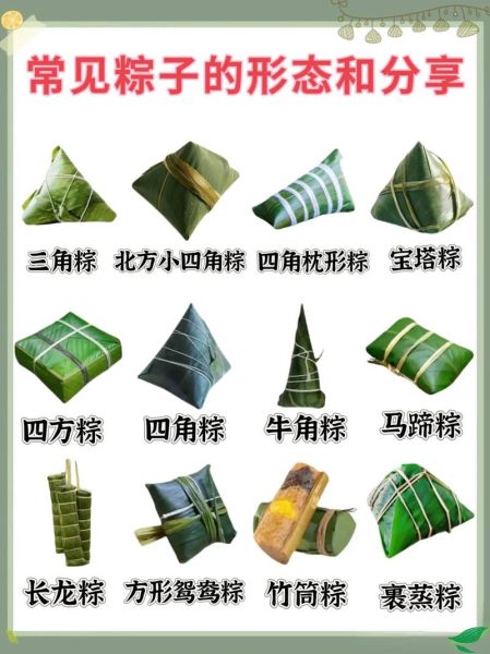 包粽子的方法与步骤_新手第一次包粽子怎么包-第1张图片-山城妙识