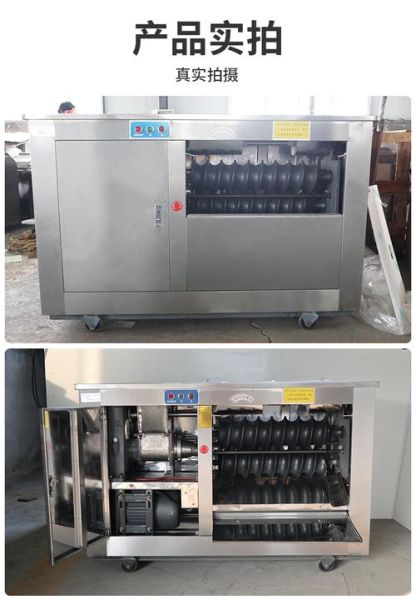 全自动馒头机多少钱一台_全自动馒头机哪个牌子好-第1张图片-山城妙识
