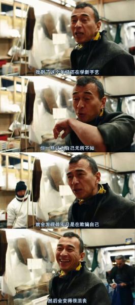 寿司之神在线观看哪里能看_寿司之神完整版免费观看-第2张图片-山城妙识