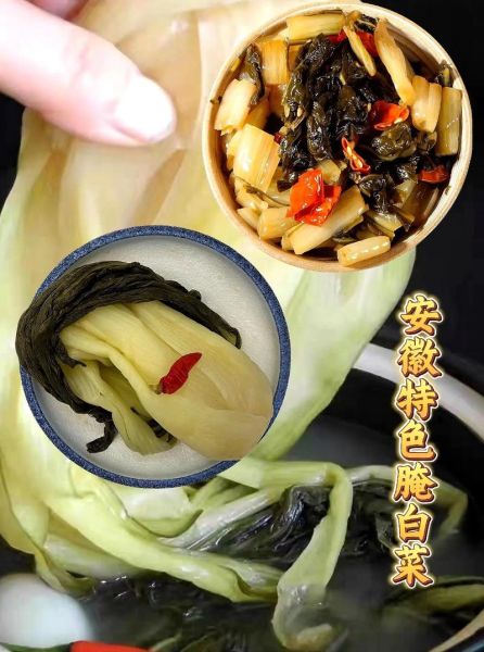 腌雪菜的做法_雪菜怎么腌才脆-第3张图片-山城妙识 腌雪菜的做法_雪菜怎么腌才脆-第3张图片-山城妙识