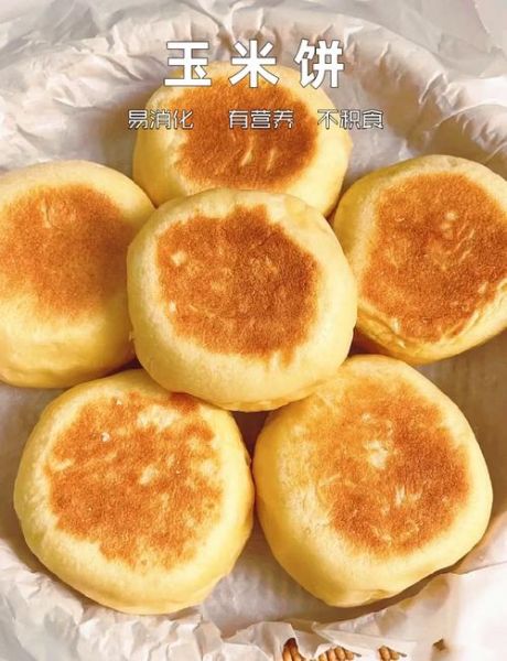 嫩玉米饼的家常做法_嫩玉米饼怎么做才松软-第1张图片-山城妙识