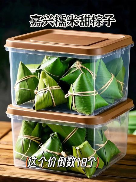 粽子怎么做软糯好吃_粽子糯米怎么煮才软糯-第3张图片-山城妙识 粽子怎么做软糯好吃_粽子糯米怎么煮才软糯-第3张图片-山城妙识