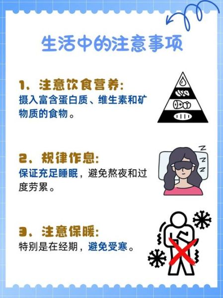 益母草颗粒什么时候喝最好_益母草颗粒能调理月经吗-第2张图片-山城妙识